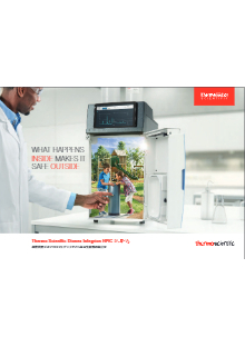 イオンクロマトグラフ『Dionex Inuvion』 | サーモフィッシャーサイエンティフィック株式会社／Thermo Fisher ...