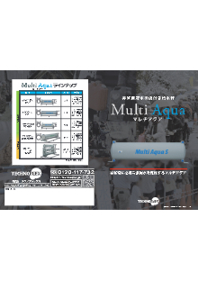 catalog | テクノフレックス - Powered by IPROS GMS