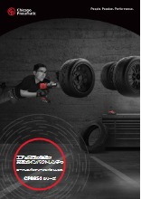 カタログ | 不二空機 - Powered by イプロスものづくり