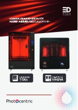 MadeHere | 企業情報 | イプロスものづくり