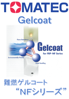 TOMATECのカタログ一覧 | イプロスものづくり