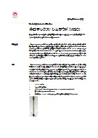 フォセコ・ジャパン・リミテッド Foseco Japan Limitedのカタログ一覧 | イプロスものづくり