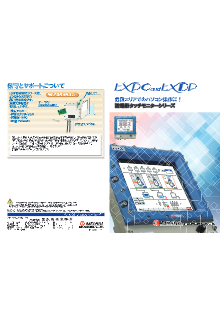 宮木電機製作所 | 企業情報 | イプロスものづくり