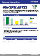 カタログ | ゼストロンジャパン - Powered by イプロスものづくり