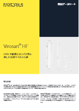 Sartocheck 5 Plus Universal | ザルトリウス・ステディム・ジャパン - Powered by イプロスものづくり