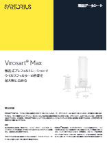 Sartocheck 5 Plus Universal | ザルトリウス・ステディム・ジャパン - Powered by イプロスものづくり