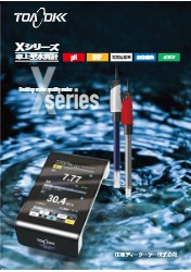 卓上型pHメータ HM-41X | 東亜ディーケーケー - Powered by イプロスものづくり