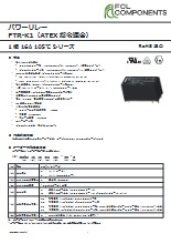 カタログ | FCLコンポーネント - Powered by イプロスものづくり