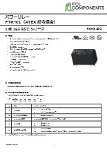 カタログ | FCLコンポーネント - Powered by イプロスものづくり