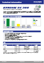 カタログ | ゼストロンジャパン - Powered by イプロスものづくり