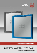 ASMPT Japan | 企業情報 | イプロスものづくり
