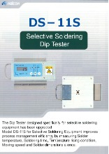 カタログ | 弘輝テック - Powered by イプロスものづくり