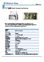 宝泉 株式会社 / Hohsen Corp. | 企業情報 | イプロスものづくり