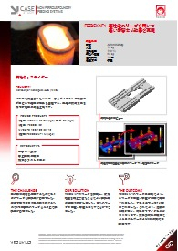 カタログ | フォセコ・ジャパン・リミテッド Foseco Japan Limited - Powered by イプロスものづくり