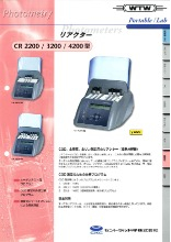 カタログ | セントラル科学 - Powered by イプロスものづくり