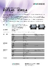 カタログ | サーキットデザイン - Powered by イプロスものづくり