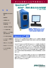 三洋貿易 | 企業情報 | イプロスものづくり