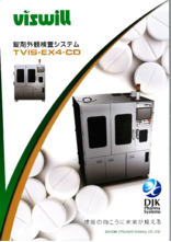 第一実業ビスウィル | 企業情報 | イプロスものづくり