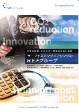 窒化処理 ≪タフトライド、QPQ≫ | HEF DURFERRIT JAPAN - Powered by イプロス