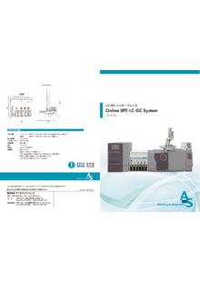 アイスティサイエンス | 企業情報 | イプロスものづくり