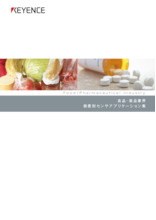 耐環境型デジタル圧力センサ AP-V80 シリーズ | キーエンス - Powered by イプロスものづくり