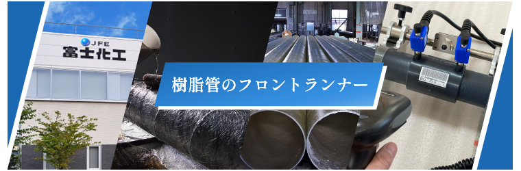 富士化工 - Powered by IPROS GMS