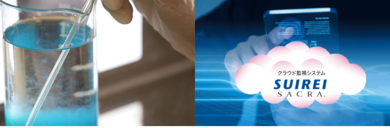 株式会社スイレイ - Powered by イプロスものづくり