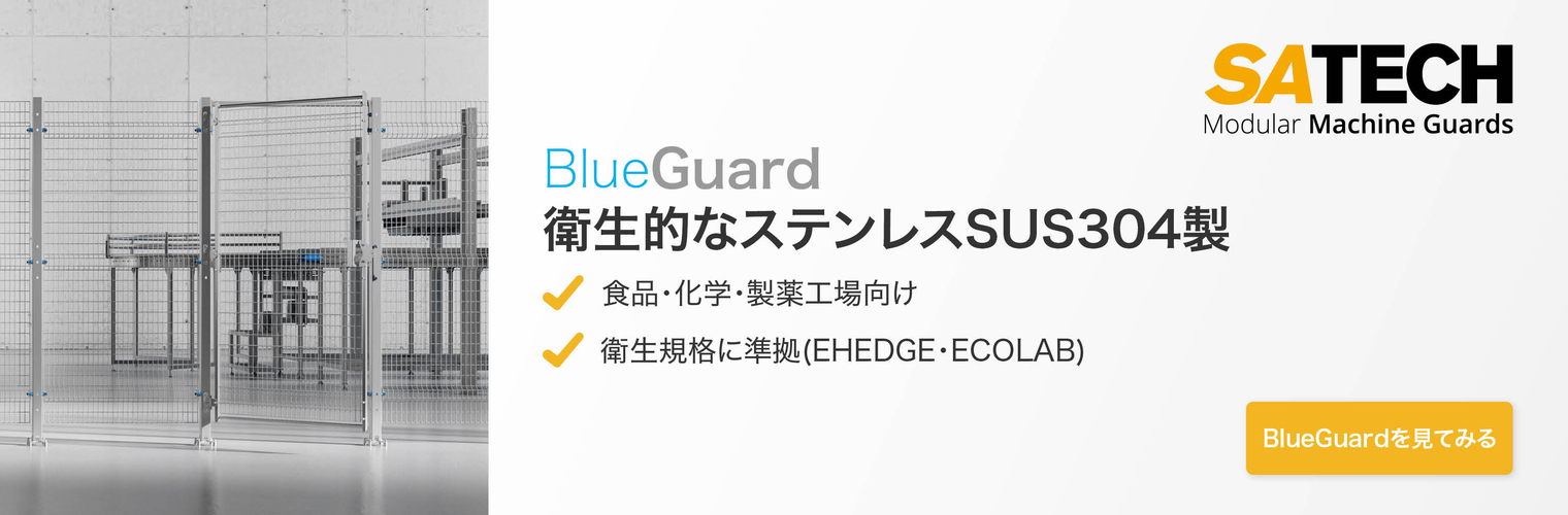 SATECH株式会社 - Powered by イプロスものづくり