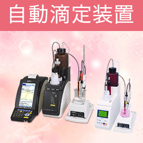 卓上型pHメータ HM-41X | 東亜ディーケーケー - Powered by イプロスものづくり