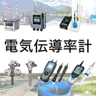 卓上型pHメータ HM-41X | 東亜ディーケーケー - Powered by イプロスものづくり