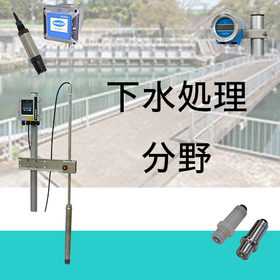 卓上型pHメータ HM-41X | 東亜ディーケーケー - Powered by イプロスものづくり