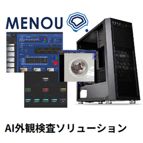 画像処理・認識用ソフトウェア「HALCON」動作用PC | アプライド - Powered by イプロスものづくり