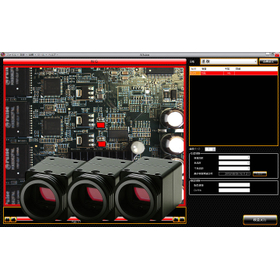 ファイル転送ソフトの WebDrive NextGen | エーディーディー - Powered by イプロス