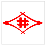 青銅CAC406（BC6) 砲金 鋳物 量産 継手 関西 | 松井製作所 - Powered by イプロスものづくり