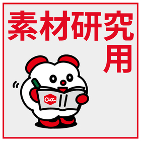 高純度シリカゲル使用HPLCカラム『Mightysilシリーズ』 | 関東化学株式会社 - Powered by イプロスものづくり