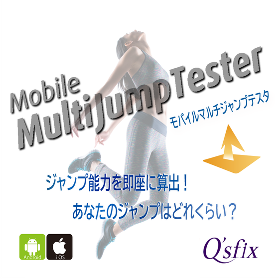 製品・サービス | Q'sfix （キューズフィックス） - Powered by イプロスものづくり