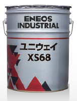 可燃性液体類 | イプロスものづくり