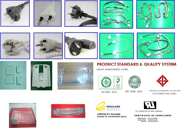 ワイヤーハーネスASSY / 射出成形品 MSTD ENTERPRISE | イプロスものづくり