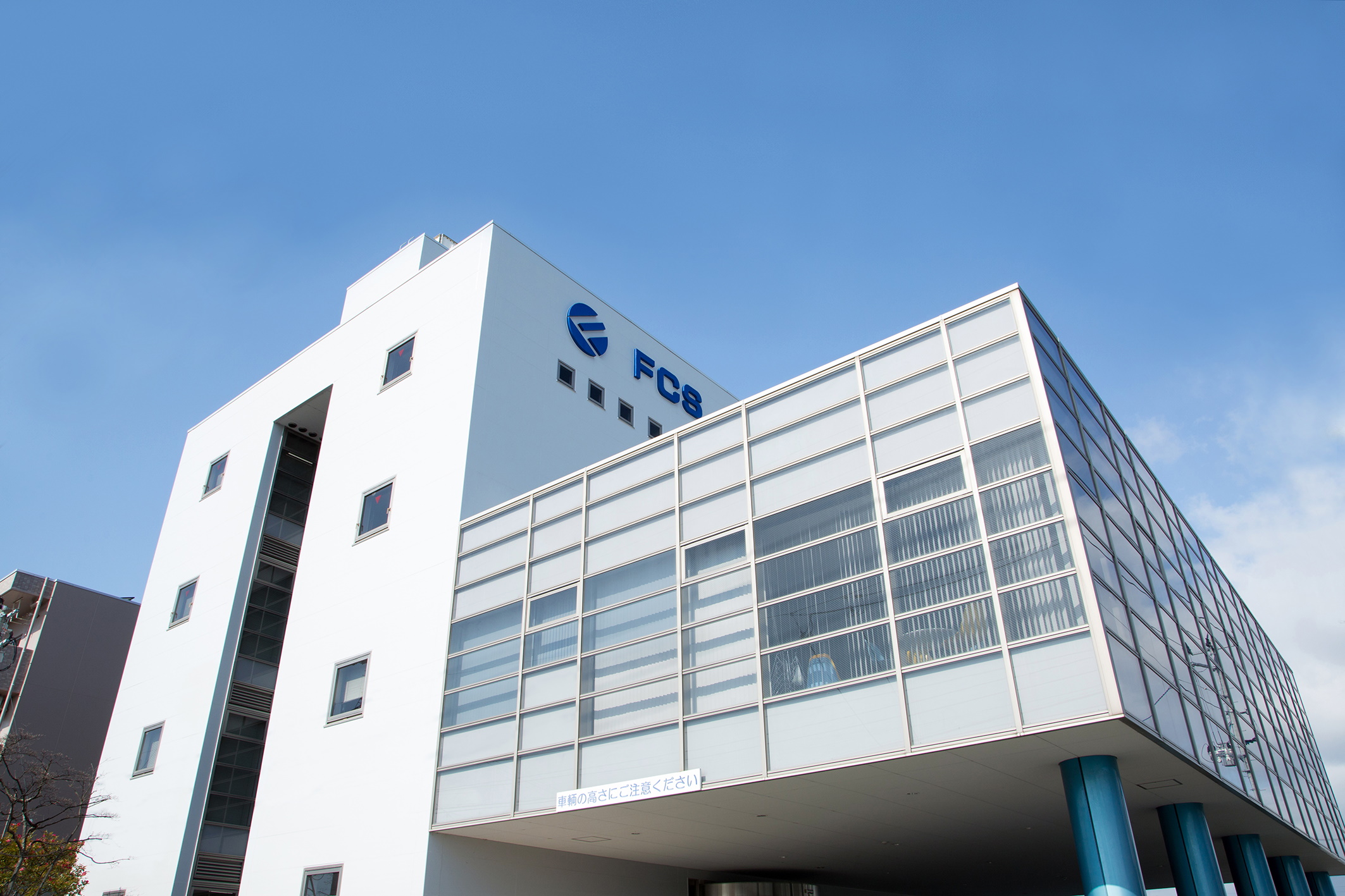 [ICT Companies in Fukushima Prefecture] Leave system development to us ...