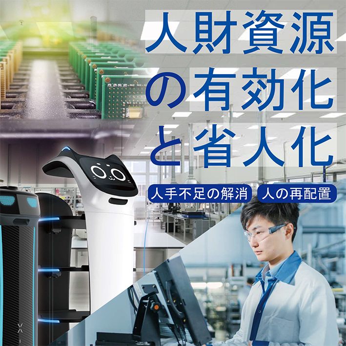 Active in delivery and transportation at factories! PUDU Robot | 正興サービス ...
