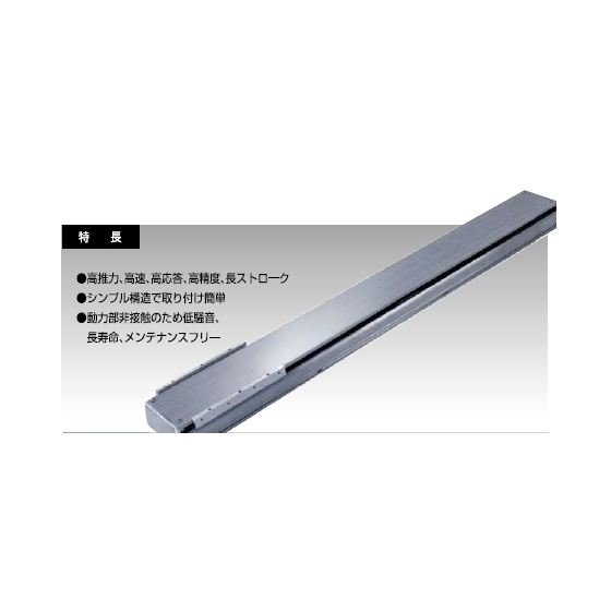 Linear Single-Axis Robot "GHR15" ジイエムシーヒルストン | IPROS GMS