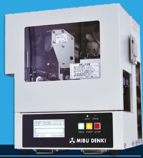 壬生電機製作所【電気配線用高速マルチプリンター MP-60N】 | 鐘通 - Powered by イプロス