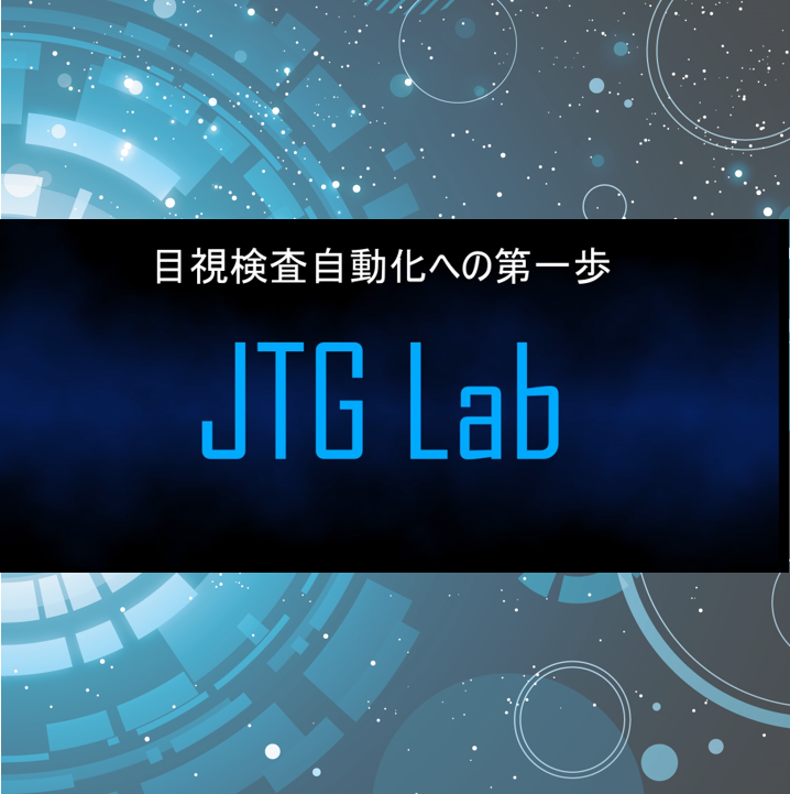 JTG Lab JTG | イプロスものづくり