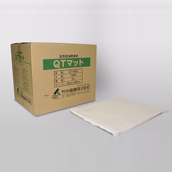 高性能油吸着剤『QTマット』【油の流出被害を最小限に】 | 竹中産業