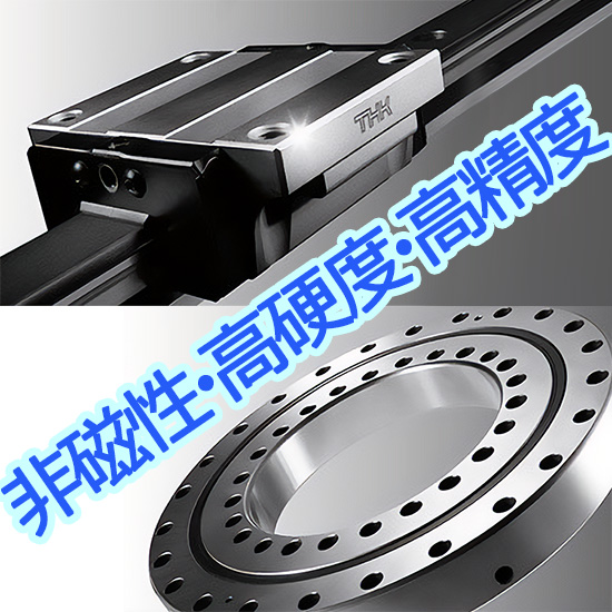 【NM1採用】非磁性高硬度高精度 LMガイド・ボールねじ：THK | 高津伝動精機 - Powered by イプロスものづくり
