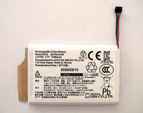 リチウムイオン電池 PJ21 オーディーエス | イプロスものづくり