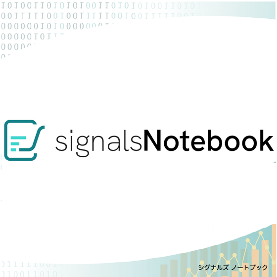 化学/バイオ用電子実験ノート『Signals Notebook』 | ヒューリンクス - Powered by イプロスものづくり