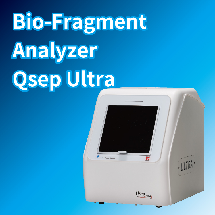 Bio Fragment Analyzer Qsep Ultra | 大塚電子 - Powered by イプロスものづくり