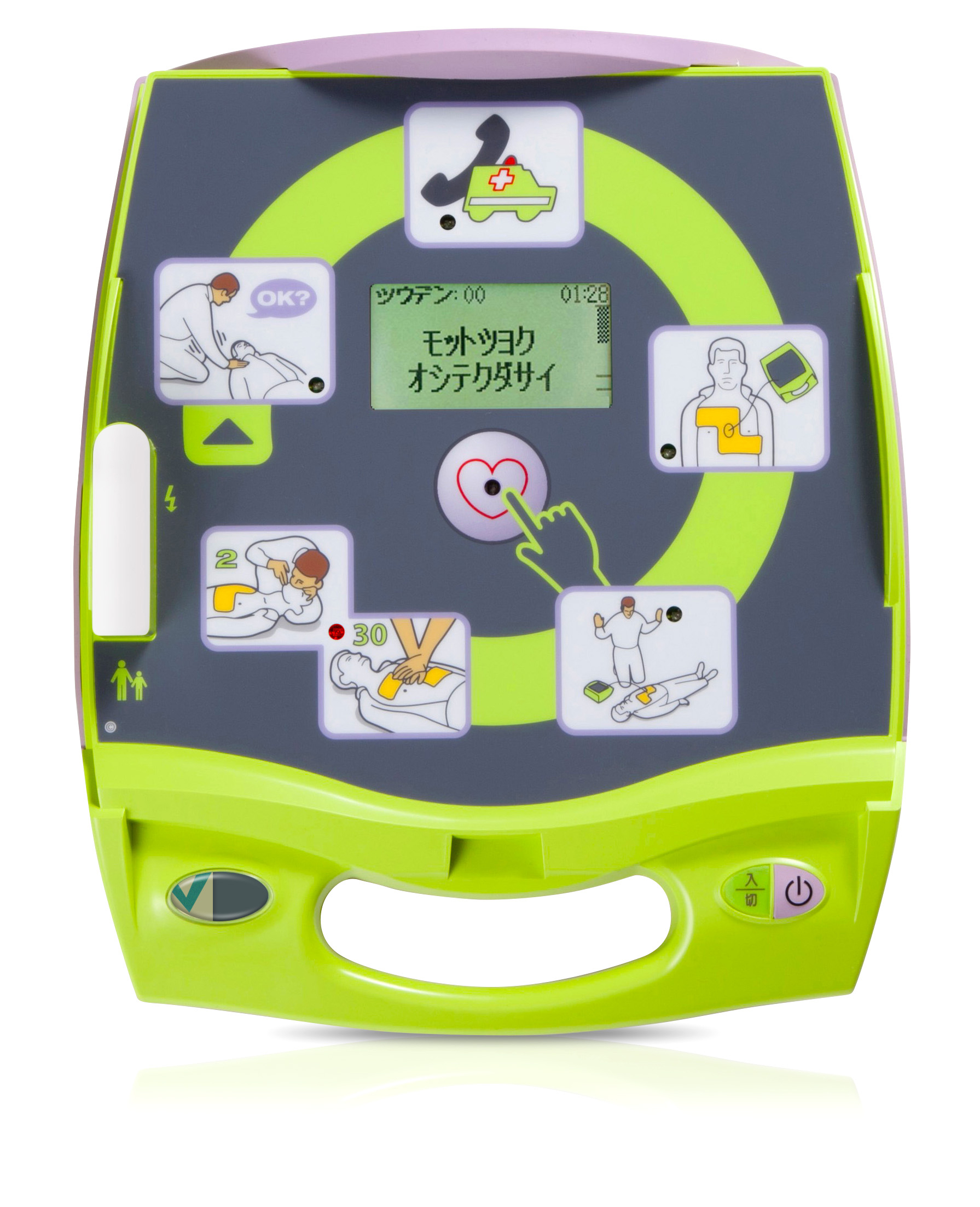 ZOLL AED Plus WS（旭化成ゾールメディカル） 出光リテール販売 | イプロスものづくり