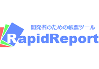RapidReportサポート QAフォーラム | イプロスものづくり